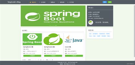 springboot vue 博客系统（九）：安装axios处理跨域 axios springboot怎么配跨域 csdn博客