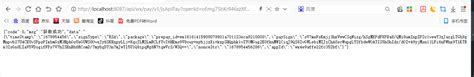 springboot整合ijpay实现微信支付 v3 微信小程序 csdn博客