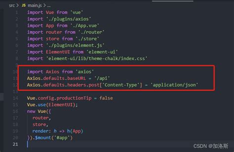 vue2：关于axios的跨域问题（no ‘access control allow origin‘ ）以及解决方案（亲测有用，全流程配图文版，建议收藏） axios access