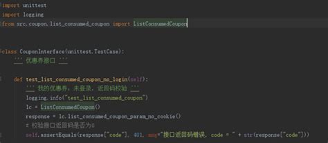 python測驗框架之unittest和pytest 的區別 有解無憂