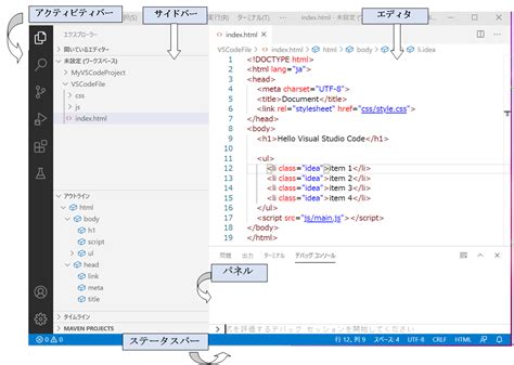 vscodeでreactの開発環境を構築～helloworldを表示してみよう edu it practical labo