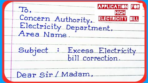 Complaint Letter For High Electricity Bill In English Jyada Bijli Ka