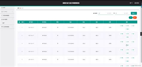 java毕设项目家装行业门店订单管理系统（vue mybatis maven mysql sprnig springmvc） 店铺订单后端系统项目 csdn博客