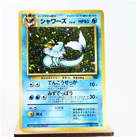 Mavin PLD C Vaporeon Jungle Holo No 134 Pokemon Card Japanese P58 9