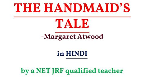 The Handmaid S Tale By Margaret Atwood In Hindi Summary Analysis