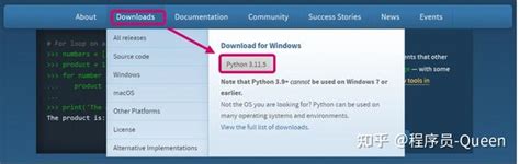 python安装的详细步骤 知乎