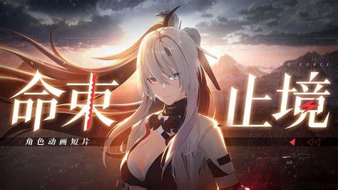 Short Animation Special Lucia Alpha Crimson Wave Punishing Gray Raven