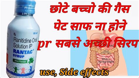 Rantac Syrup Ranitidine Oral Solution Syrup Use In Hindi