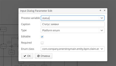 Bproc S Task Incorrectly Transmits Enum Into An Entity Cuba Platform