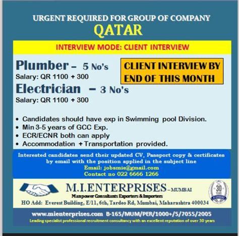 Gulf Job Requirements July 3 2024