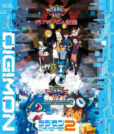 Digimon World Spain Digimonseekersya On Twitter Rt