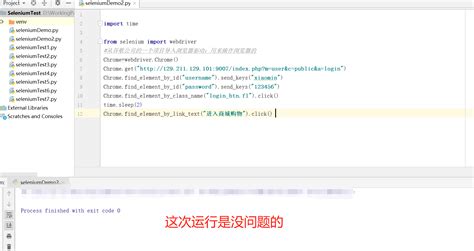 python三种等待时间的区别 sleep 与time sleep csdn博客