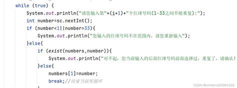 第十周java学习总结 csdn博客
