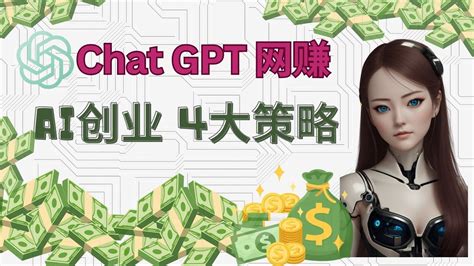 Chatgpt Ai Chatgpt Ai Chatgpt