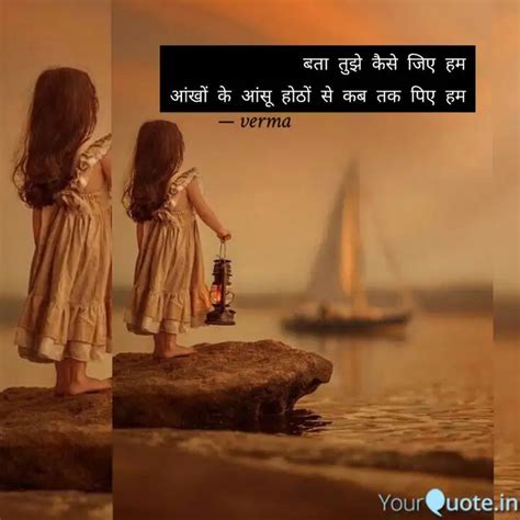 Dear Jindagi Quotes Writings By Verma Yourquote