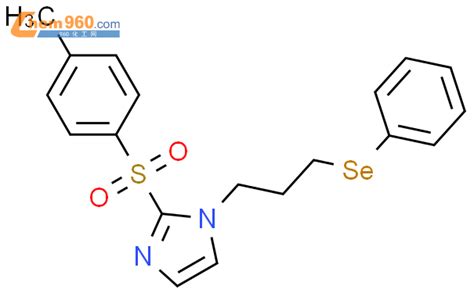 1 3 phenylselanyl propyl 2 tosyl 1H imidazoleCAS号191542 40 2 960化工网