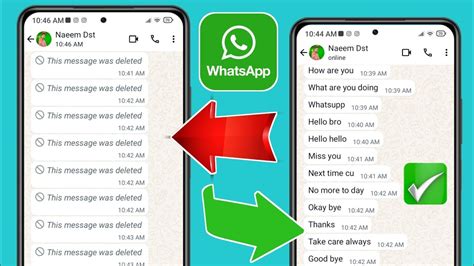 Comment lire les messages supprimés sur Whatsapp récupération de chats