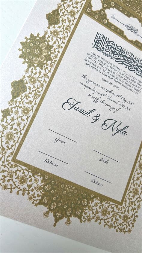 Luxury Nikkah Certificate Premium A4 Islamic Wedding Etsy UK