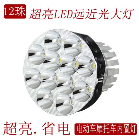 Led V V