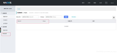 nacos如何做配置中心？自带自动刷新配置功能？这一篇文章让你明明白白！ 动态更新nacos的yaml配置 csdn博客
