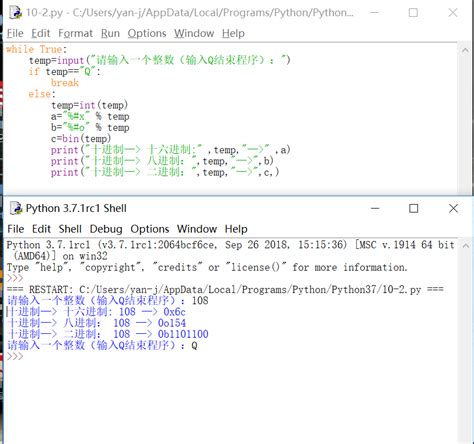 python字符串格式化符号及转义字符含义（非常全！！！） csdn博客