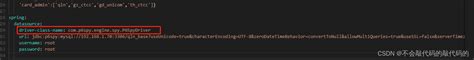 java中mybatis plus结合p6spy 监测程序中的sql执行 提供相关分析 csdn博客