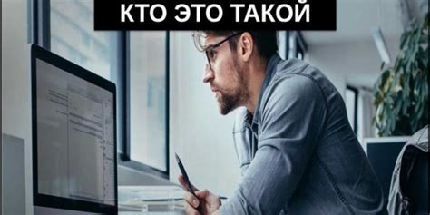 Кто такой SEO специалист Сайт про стройку и ремонт