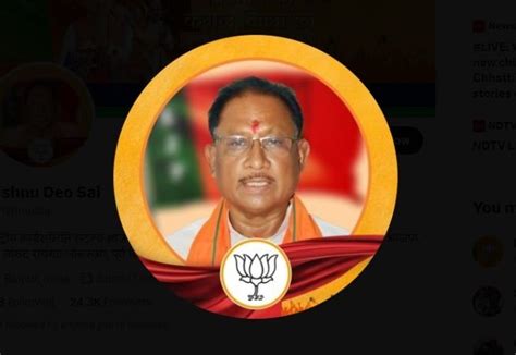 Vishnu Deo Sai Is The New Chief Minister Of Chhattisgarh