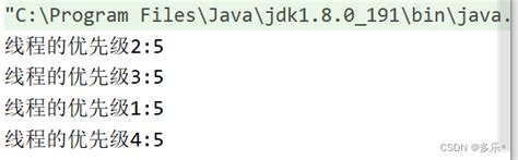 java程序员线程部分之线程的常用属性（状态、优先级用户线程守护线程等等都有~看完这篇可以豁然开朗） java如何设置线程级别的系统属性 啊仙女起床啦的博客 csdn博客