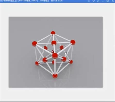 matlab画晶体结构图 绘图教程专栏 不会画分子晶体结构模型？看了这篇教程就会了！ csdn博客