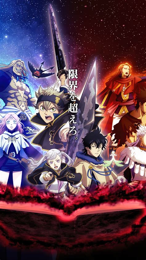 Black Clover Anime Yuno Asta HD Phone Wallpaper Rare Gallery