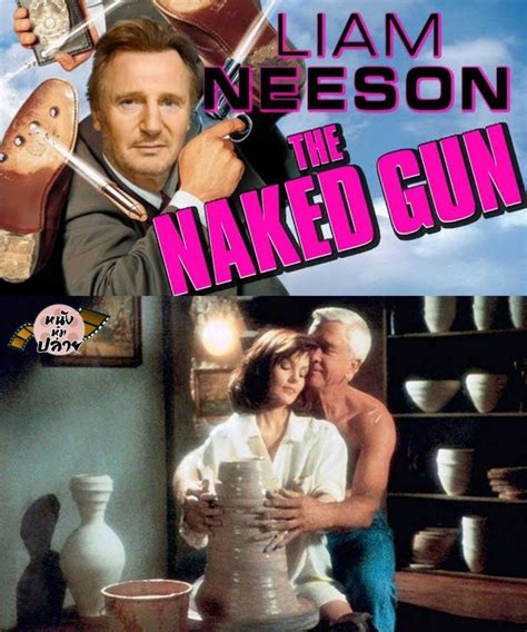 หนง Man หนงหมปลาย Variety มรายงานวา The Naked Gun ฉบบ