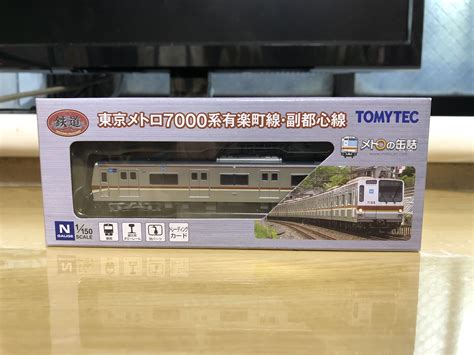 新幹線マニアの足立鉄道博物館 on Twitter 本日仕事帰りに秋葉原にある書泉ブックタワー shosen bt