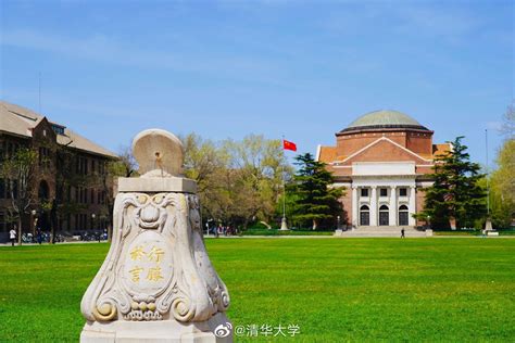 清华大学高清手机电脑壁纸 学习考研壁纸第二期 知乎