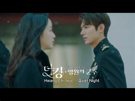 Mvhwang Chi Yeul Quiet Night The King Eternal Monarch