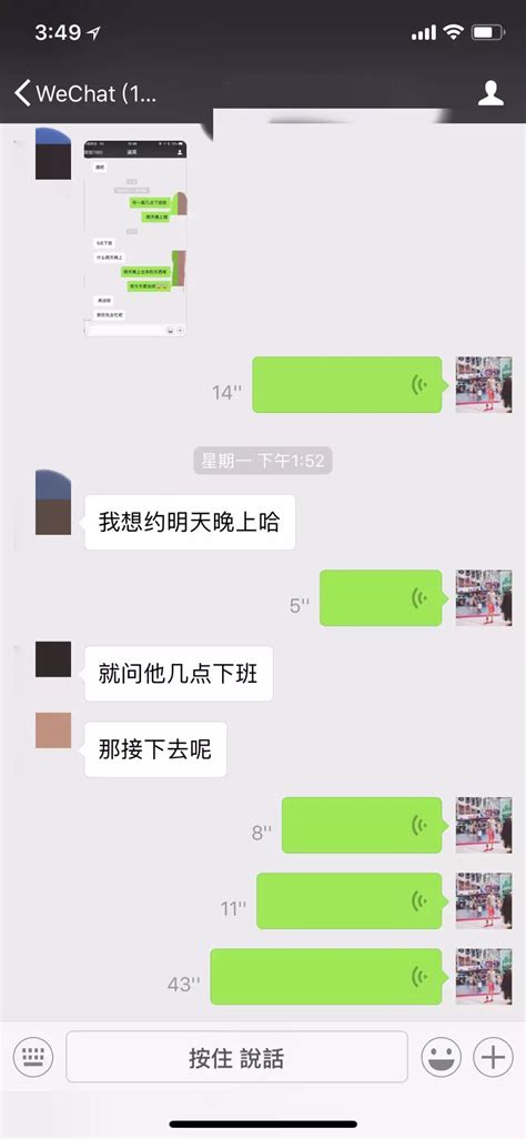 案例：你约我的时候那么饥渴，你一定是没见过女人吧？ 知乎