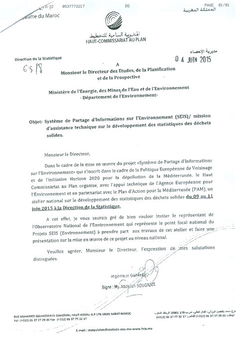 Siredd Environnement Gov Ma Oriental Files Accueil Images