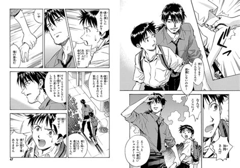 シチュエーションが完全に誘拐で笑う漫画版エヴァオリ要素 のいれぐねいゔ さんのマンガ ツイコミ 仮