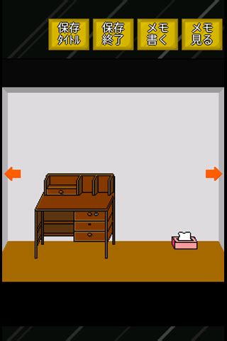 脱出ゲーム大集合Mocoゲーム 無料ゲーム
