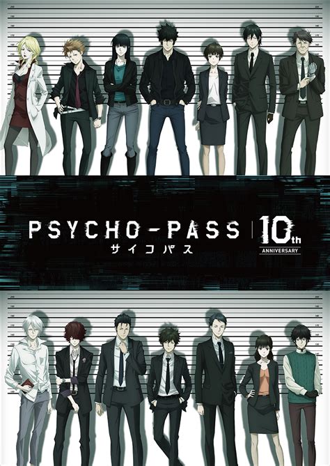 Psycho Pass