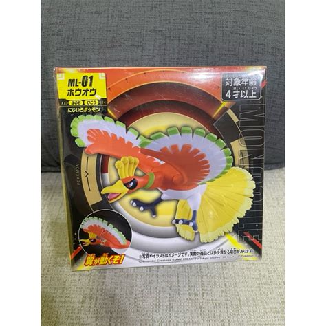 Takara Tomy Pokemon Go Ml