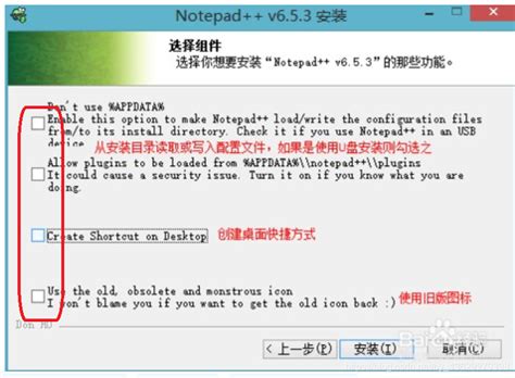 java安装教程 jasp安装 csdn博客