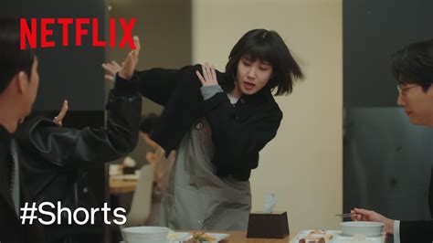 親友2人だけの挨拶 ウヨンウ弁護士は天才肌 Netflix Japan YouTube