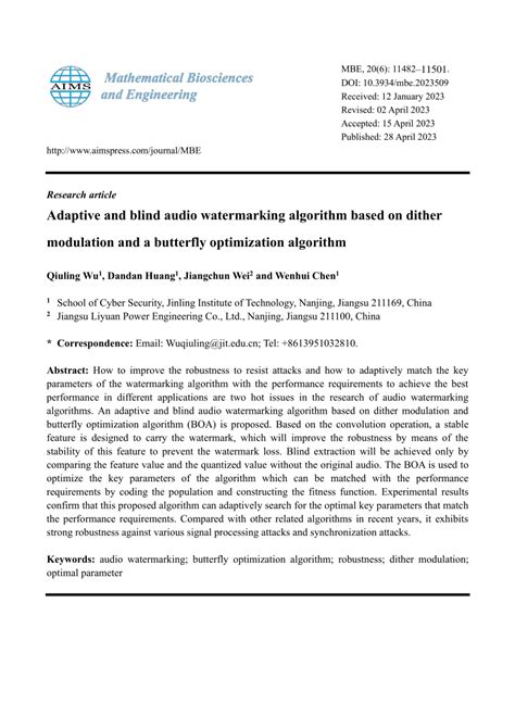 pdf adaptive and blind audio watermarking algorithm based on dither modulation and butterfly