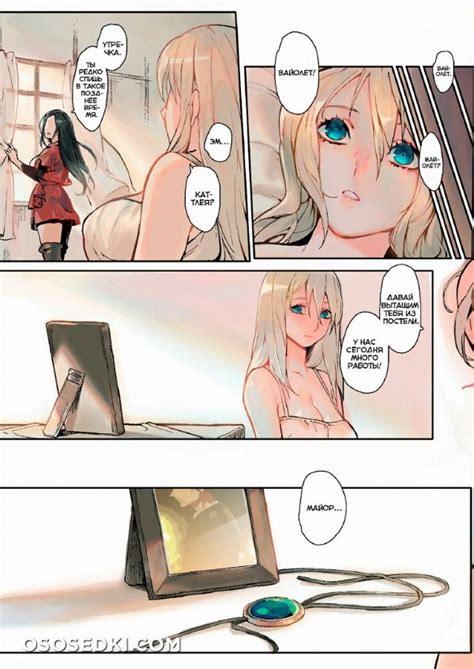 Dreaming Garden Violet Evergarden Naked Cosplay Asian Photos