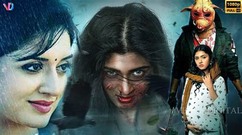 Gayathri House South Indian Horror Movie In Hindi Horror Scenes Pt 2