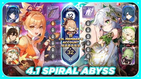 Yoimiya Yelan Vape Nahida Hyperbloom 薇 Genshin Impact 4 1 Spiral