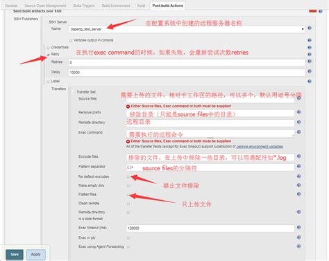 jenkins插件之Publish Over SSH的使用 CSDN博客