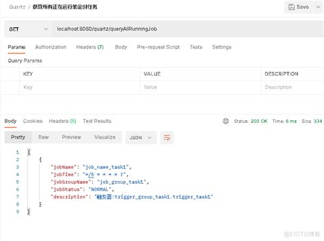 springboot集成quartz实现定时任务启动、暂停 恢复 、删除等操作 13302531的技术博客 51cto博客