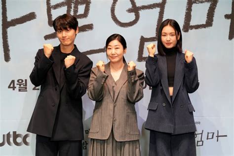 사람 냄새 난다 라미란X이도현 나쁜엄마 눈물 버튼 힐링물 예고 종합 네이트 연예